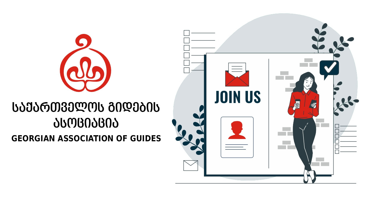 How to become a member of Georgian Association Of Guides?